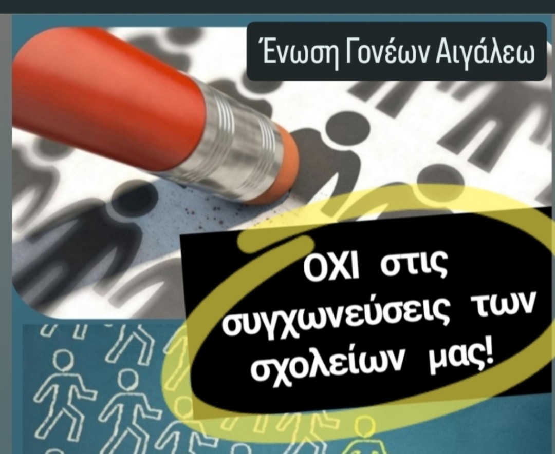 "Νίκη της τοπικής κοινωνίας" - Απρόσμενη εξέλιξη από το "μέτωπο" των ...
