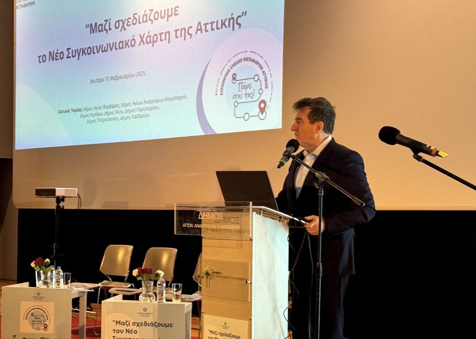 Μ. Χρυσοχοΐδης: 130 αστυνομικοί στα λεωφορεία της Δυτικής Αθήνας ...