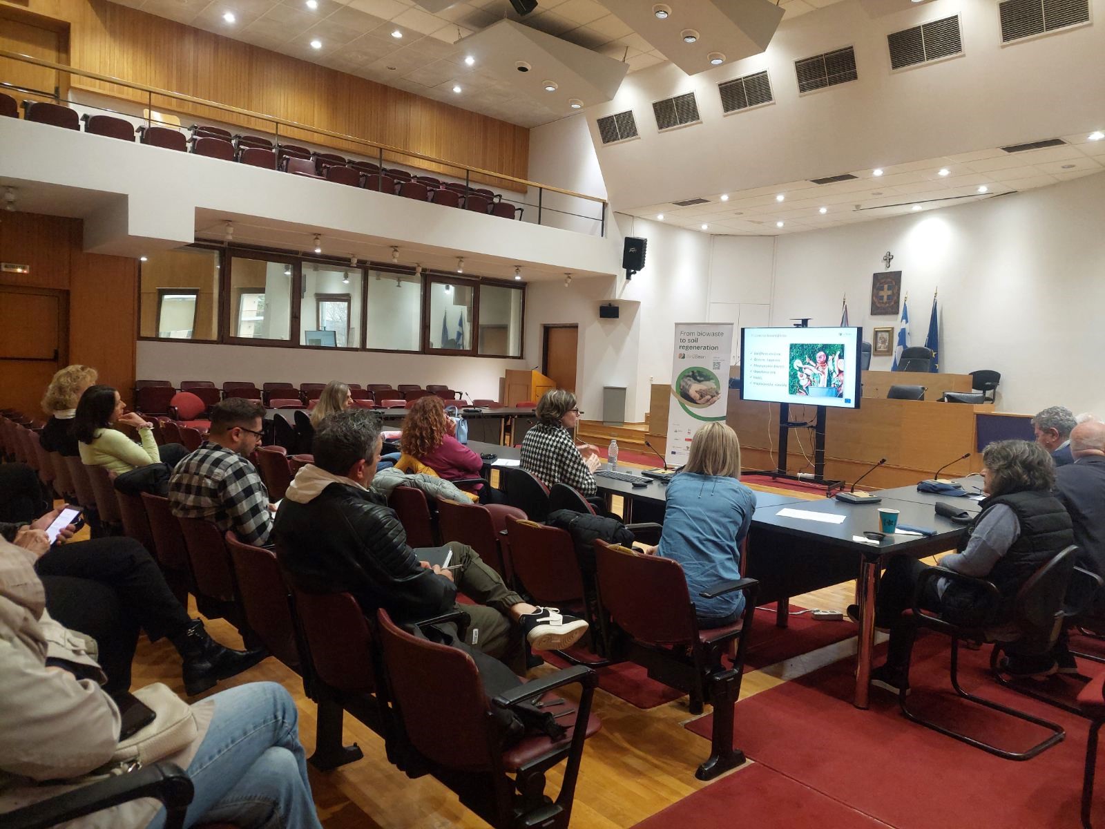 Με επιτυχία πραγματοποιήθηκε η ανοιχτή εκδήλωση για τη συλλογή και ...