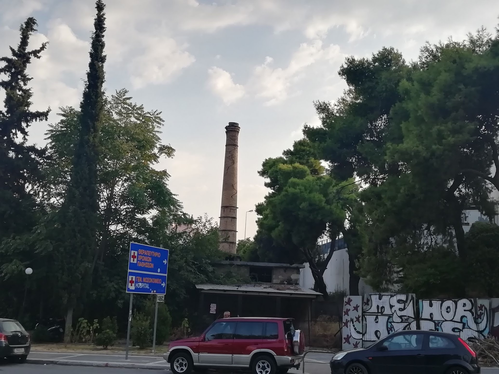 Το μεγάλο Εργοστάσιο Σιγάρα στο Αιγάλεω που έγινε... Πράκτικερ ...